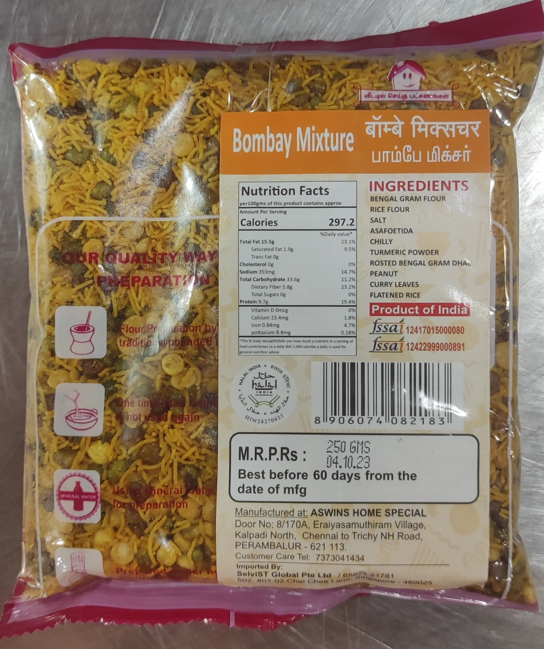 Aswins Bombay Mixture 250g | Komalas Vegemart – Online Grocery Delivery