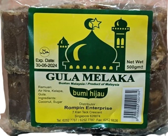 Gula Melaka 500g - Sugar & Jaggery - Daily Cooking Needs | Komalas ...